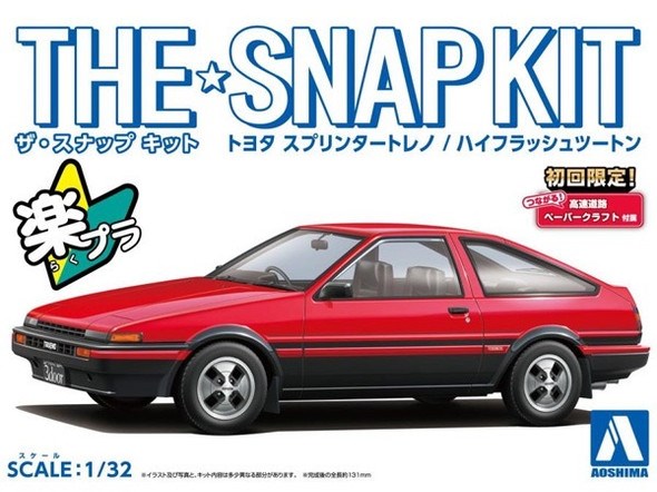 Aoshima 6468 1/32 TOYOTA TRUENO SPRINT(TWO-TONE FLASH — Hobby City NZ