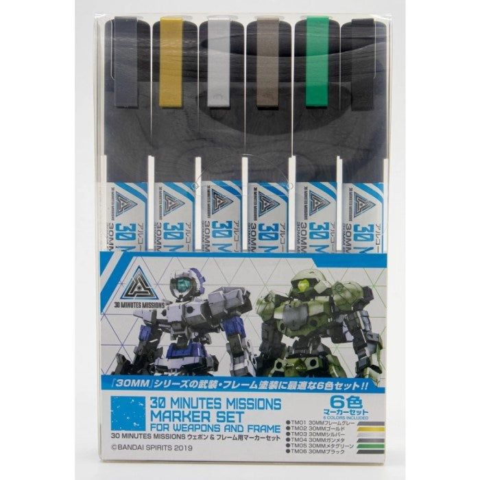Gunze TMS01 Gundam 30 Min. Missions Marker Set for Weapons and Frame 6 ...