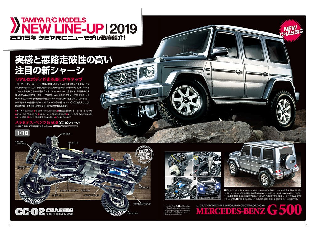 Tamiya 58675 RC Kit: 1/10 4WD Mercedes-Benz G500 (CC-02) — Hobby City NZ